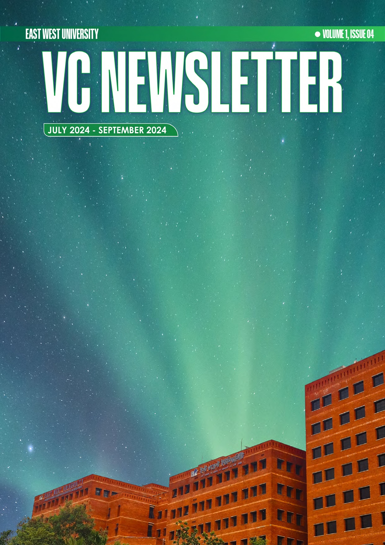 VC Newsletters